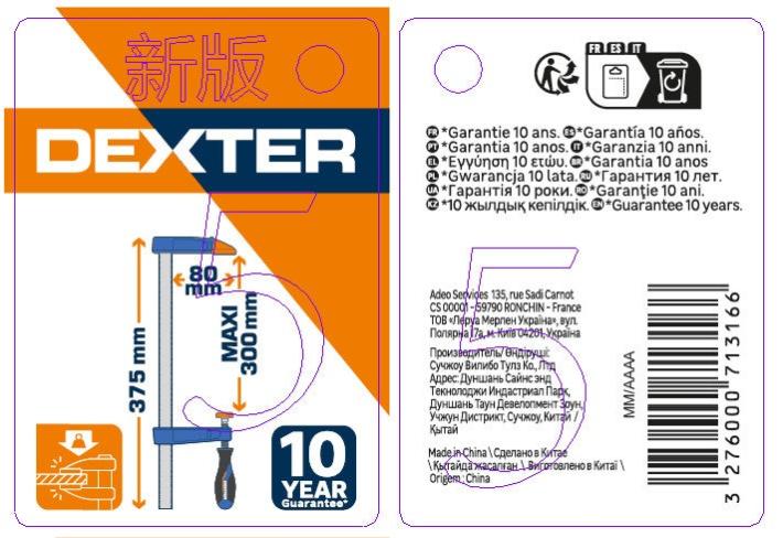 Morsetto DEXTER 300 mm | Leroy Merlin