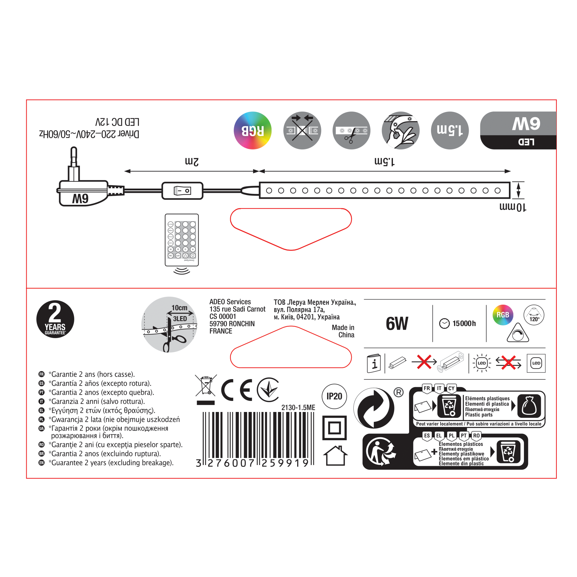 Kit striscia led 1.5m luce rgb multicolore 0LM | Leroy Merlin