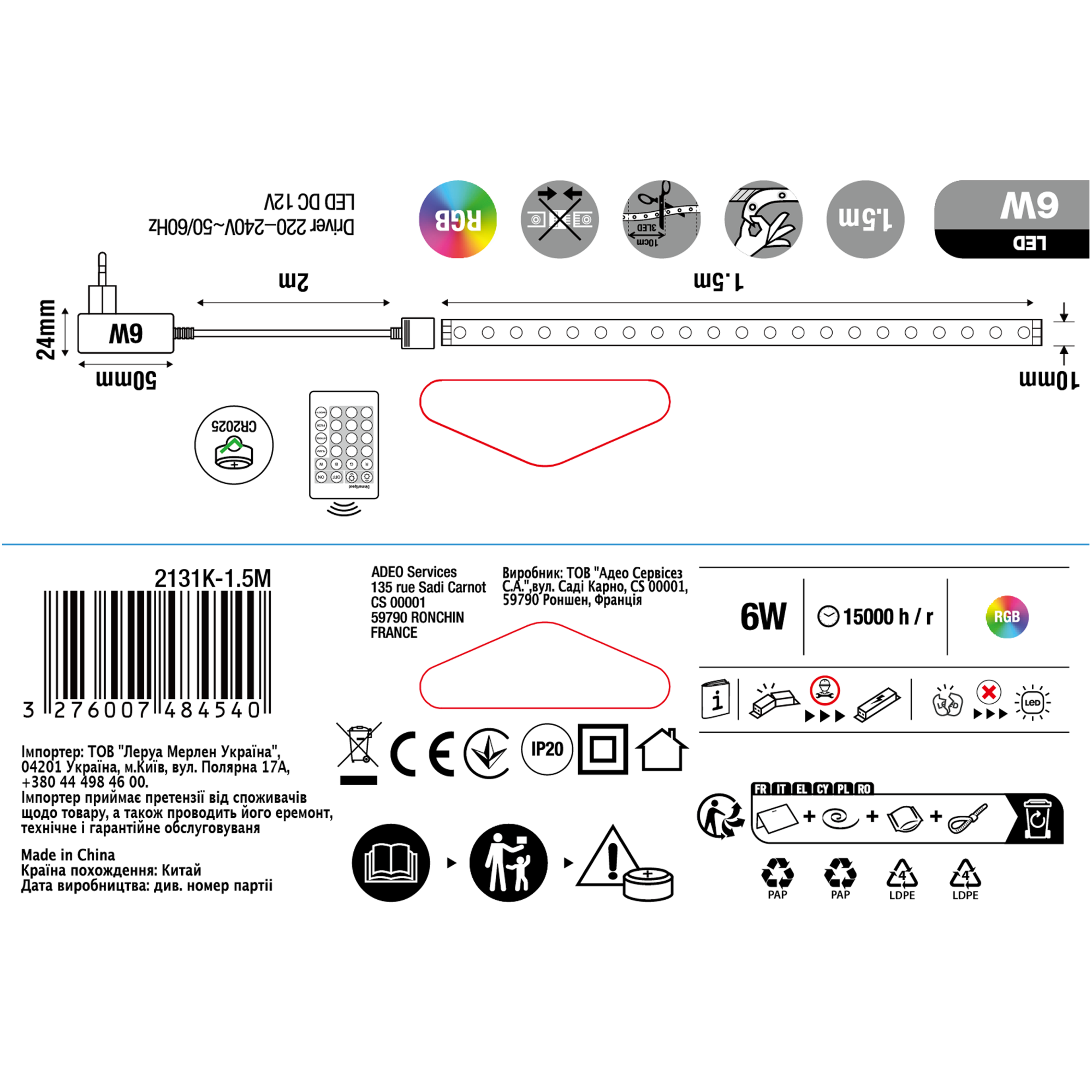 Kit striscia led 1.5m luce rgb multicolore 0LM | Leroy Merlin