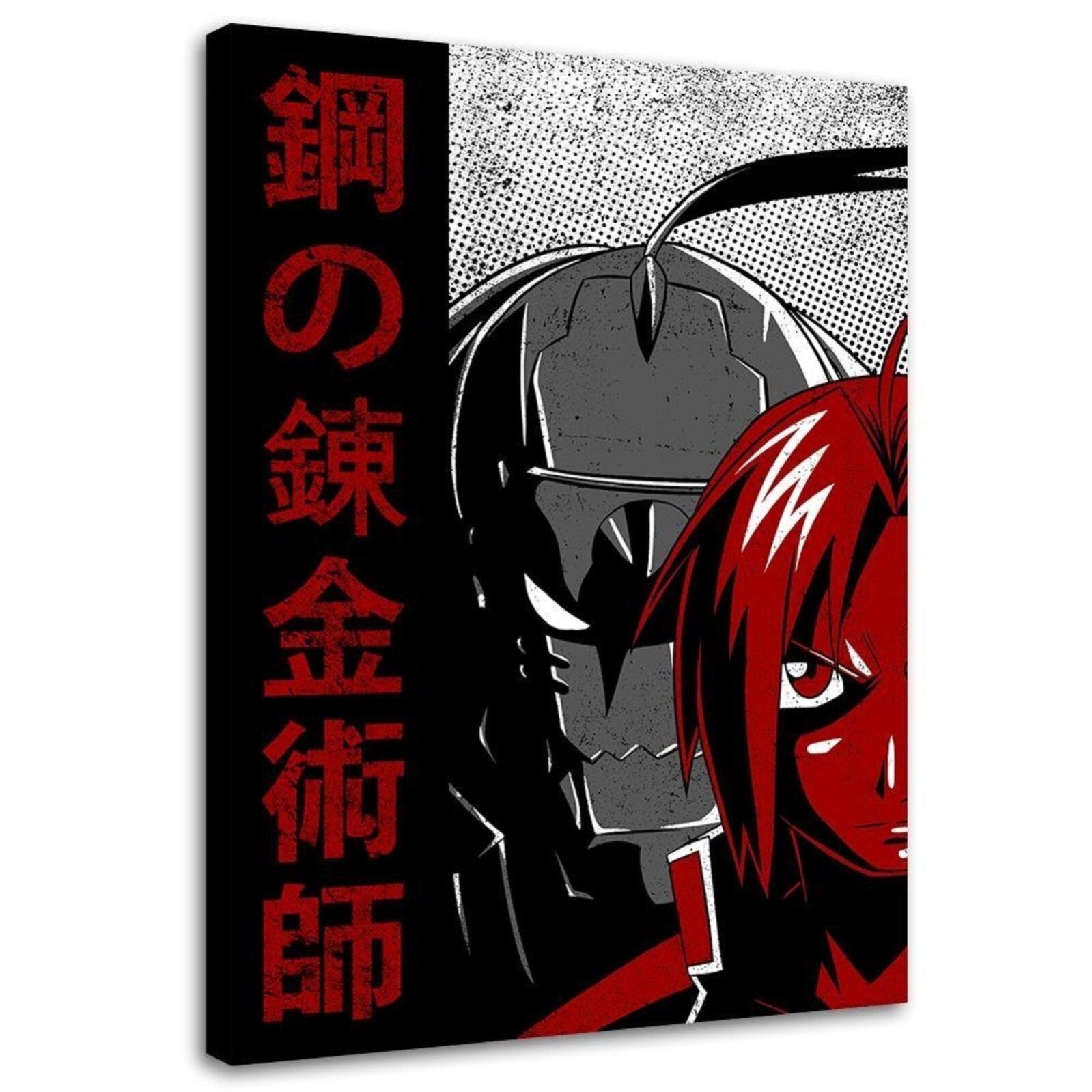 Tableau Fullmetal Alchemist titre japonais - 40 x 60 cm | Leroy Merlin