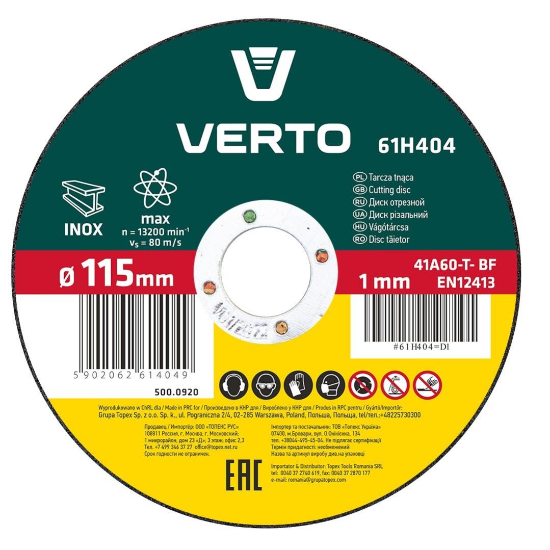 Disque de coupe le métal 115 x 1,0 x 22,2 mm, INOX | Leroy Merlin