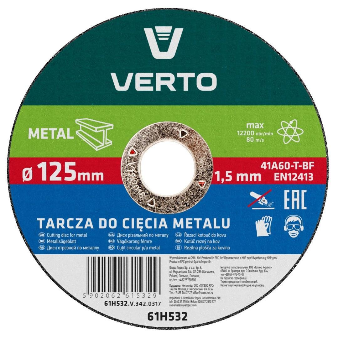 Disque de coupe métal 125 x 1,5 x 22,2 mm | Leroy Merlin