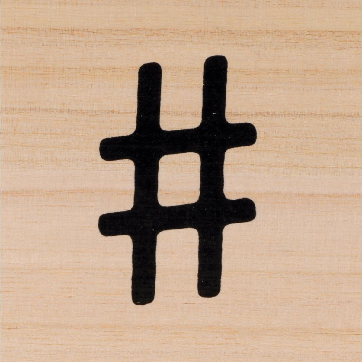 Symbole "#" carré en bois 10x10x0,6cm | Leroy Merlin