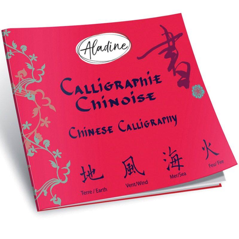 Cahier de calligraphie chinoise - Aladine | Leroy Merlin