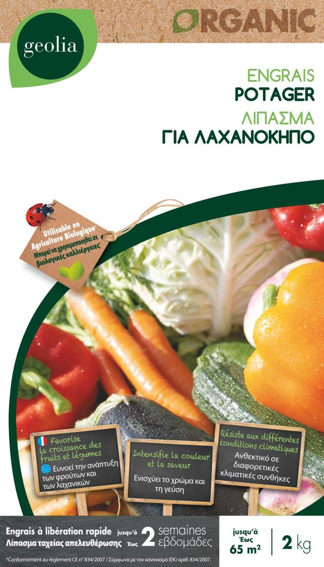 Engrais naturel potagers GEOLIA 2kg 30 m² | Leroy Merlin