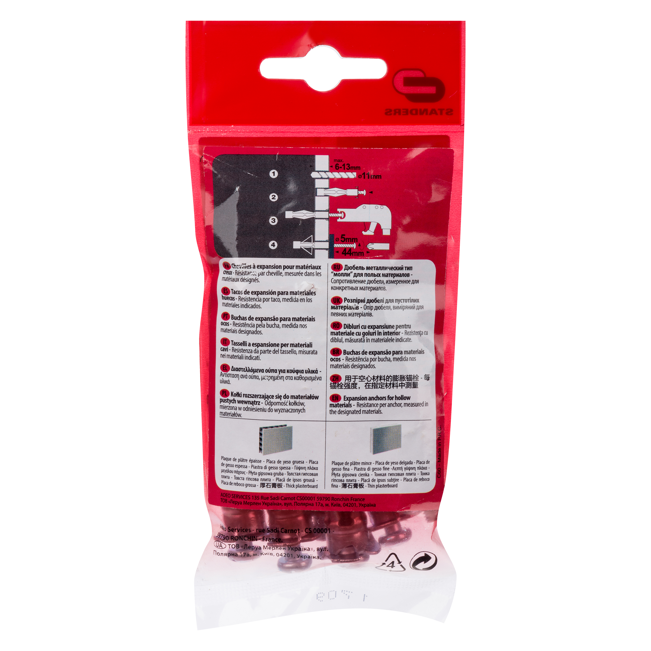 Surtido de 8 tacos de acero para pared hueca ø 11 x L. 36 mm | Leroy Merlin