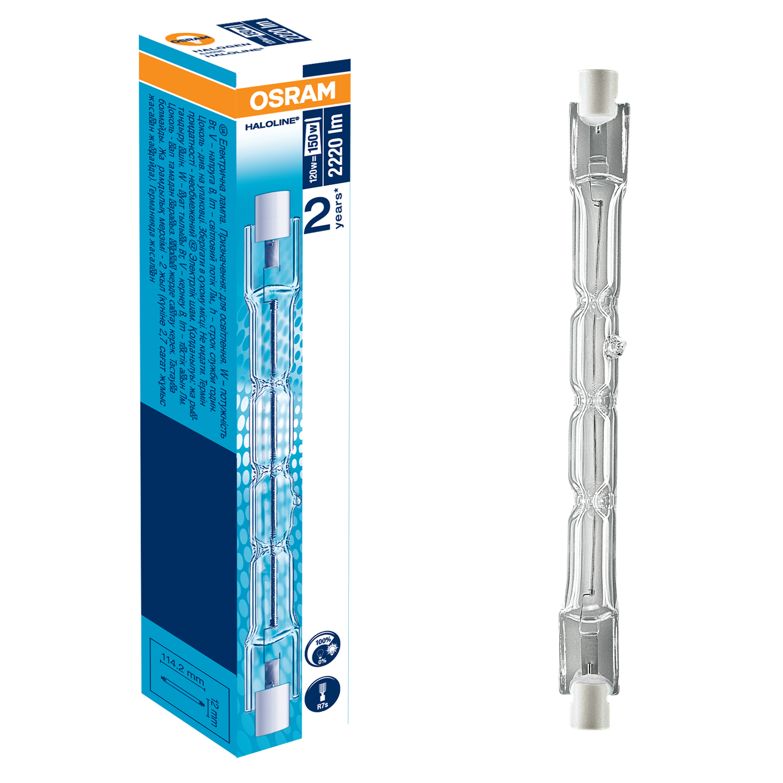 Żarówka halogenowa R7S 120 W= 150 W 2200 lm Osram - Leroy Merlin