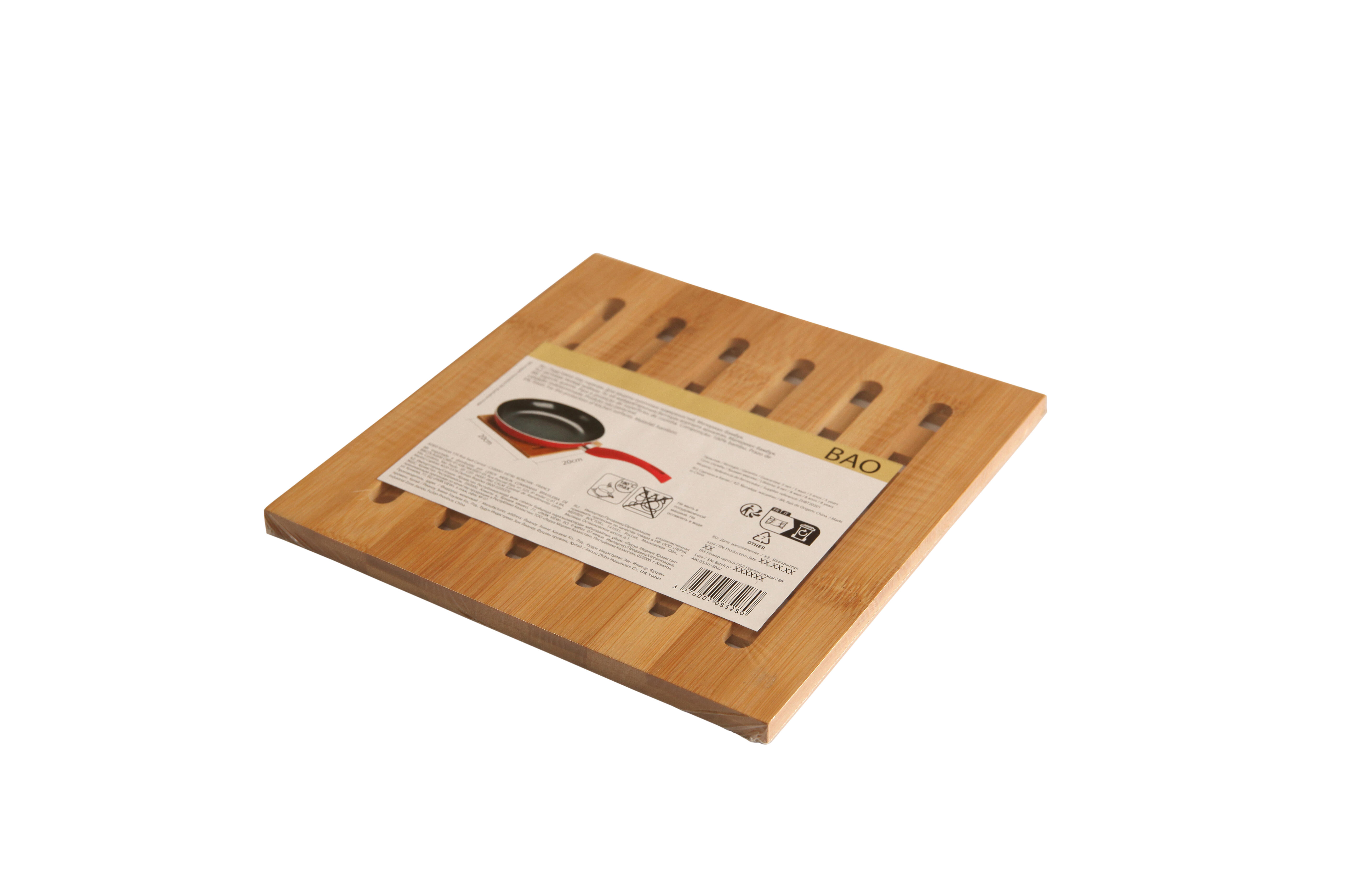 Dessous de plat bambou | Leroy Merlin