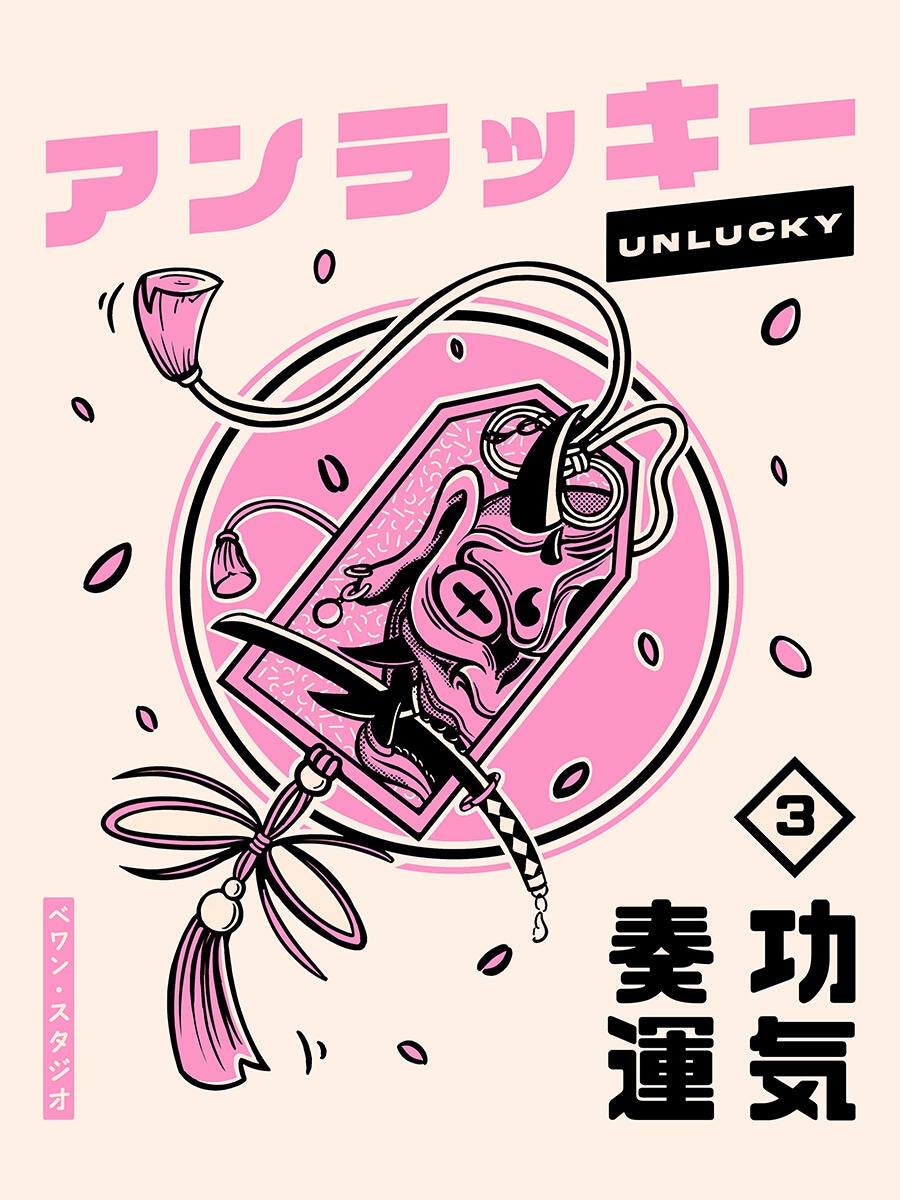 Affiche Pod unlucky, assorti BLUE ART l.30 x H.40 cm | Leroy Merlin