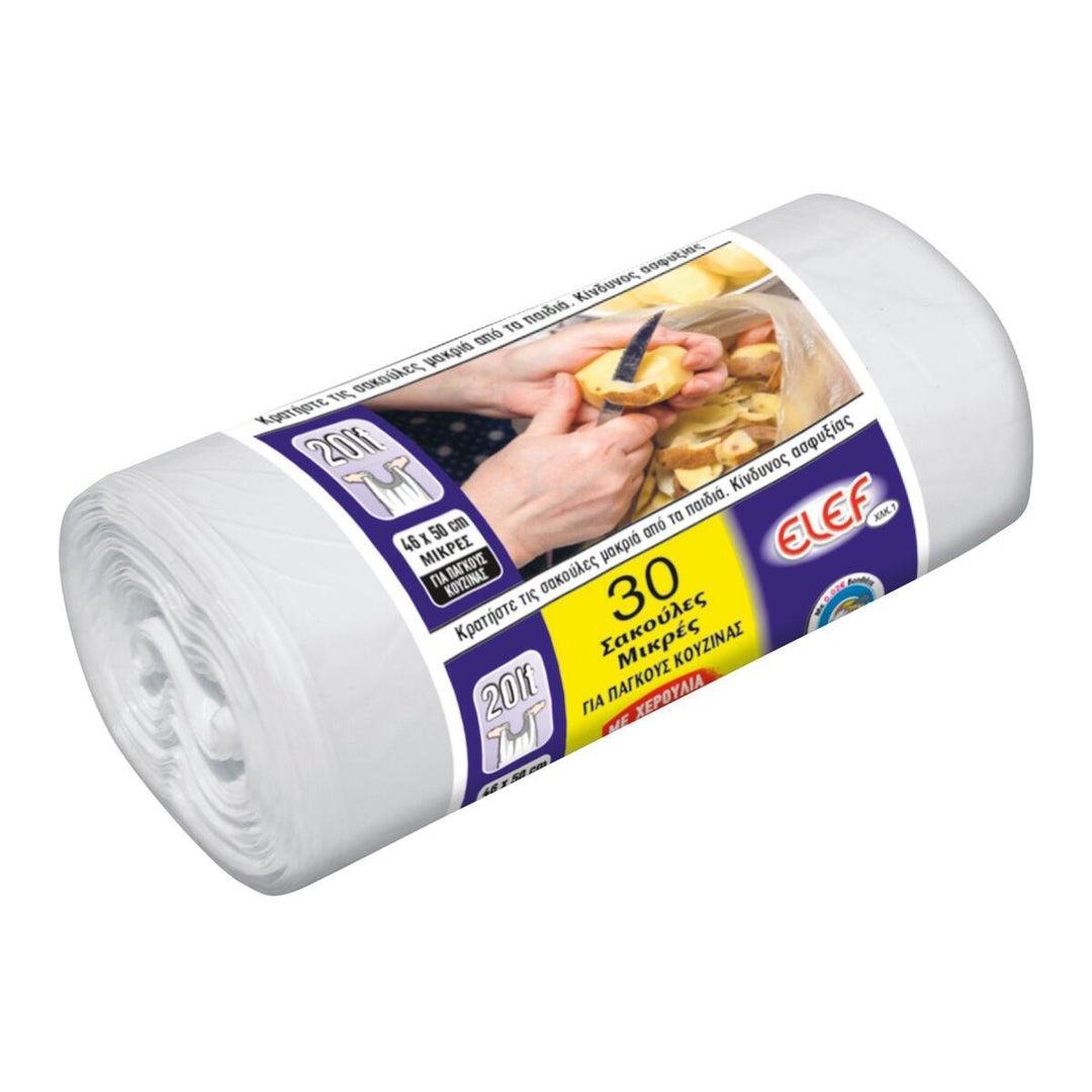 Σακούλα απορριμμάτων σε χρώμα λευκό Μ50xΠ46 cm, 20L