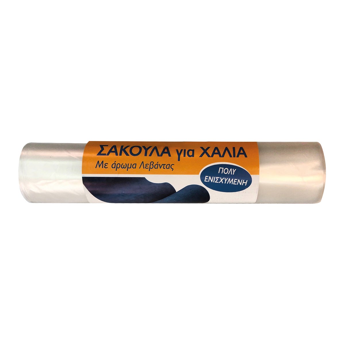 Acusación Entretener Creyente σακουλεσ για ρουχα leroy merlin En ...