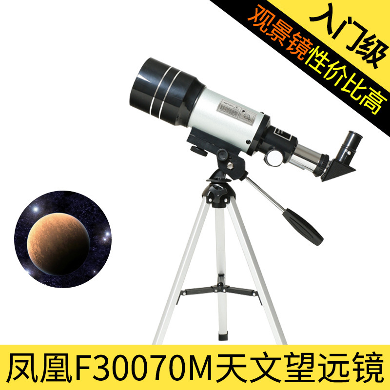 Optical instrument Phoenix F30070M astronomical telescope monocular ...