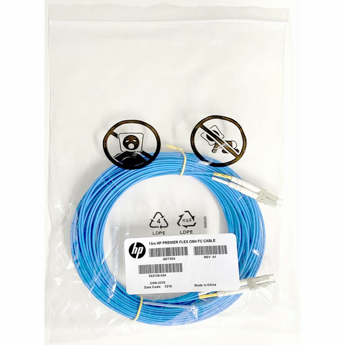 Câble à fibre optique HPE QK735A | Leroy Merlin