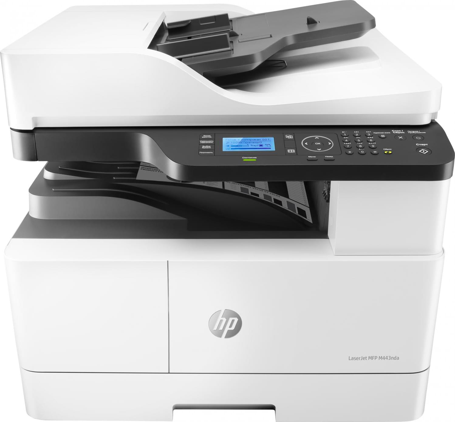 HP LASERJET MFP M443NDA PRINTER | Leroy Merlin
