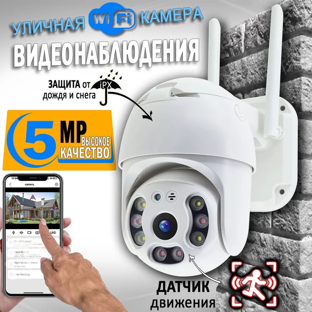 Caméra de surveillance couleur HD,maison,extérieur,boîtier étanche ...