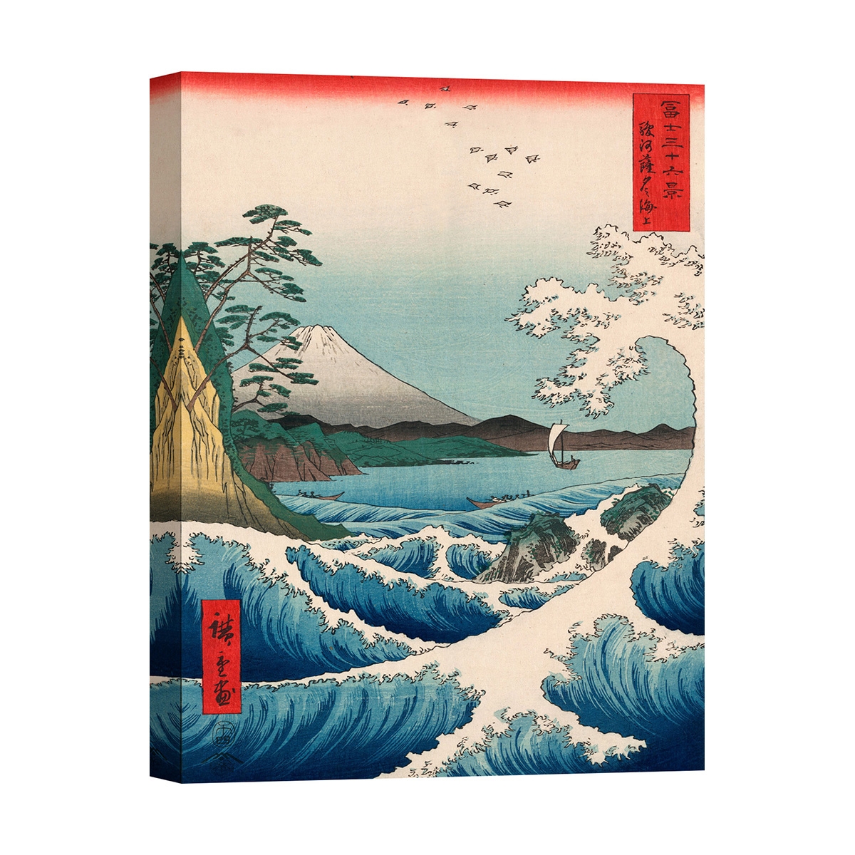 Tableau japonais impression sur toile Sea at Satta, 1858 Hiroshige ...