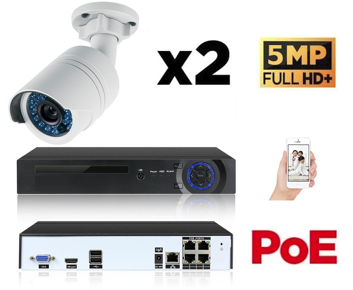 Kit vidéo-surveillance 2 caméras tube ip fullhd+ 5mp poe | Leroy Merlin