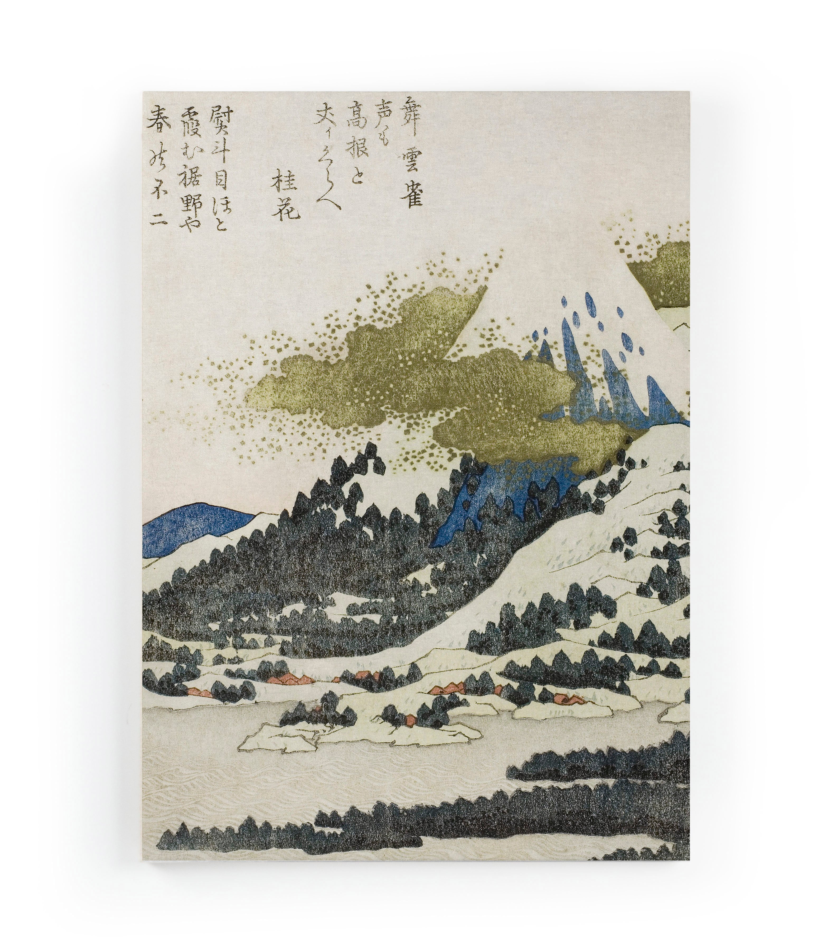 Peinture sur toile canvas tableau 60x40 imprimé HD Fuji | Leroy Merlin