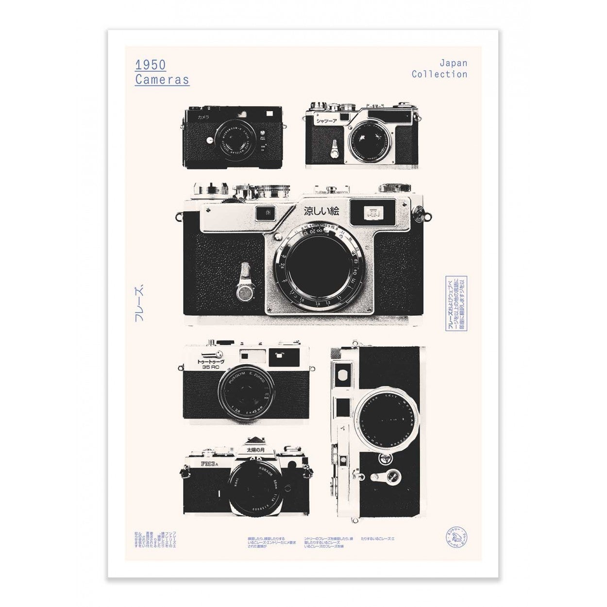 Art-Poster - Cameras 1950 - Florent Bodart - 30 x 40 cm | Leroy Merlin