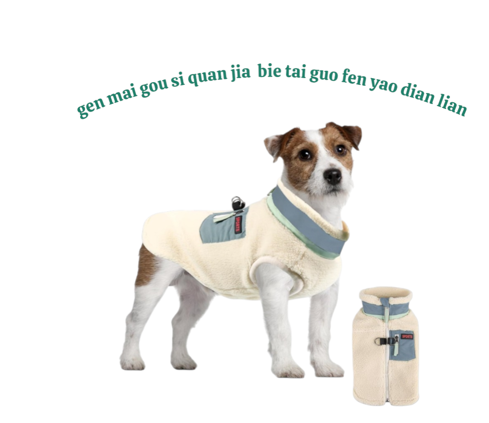 Gen mai gou si quan jia bu yao zai gen mai pingpai ming wei BAYGB de ...