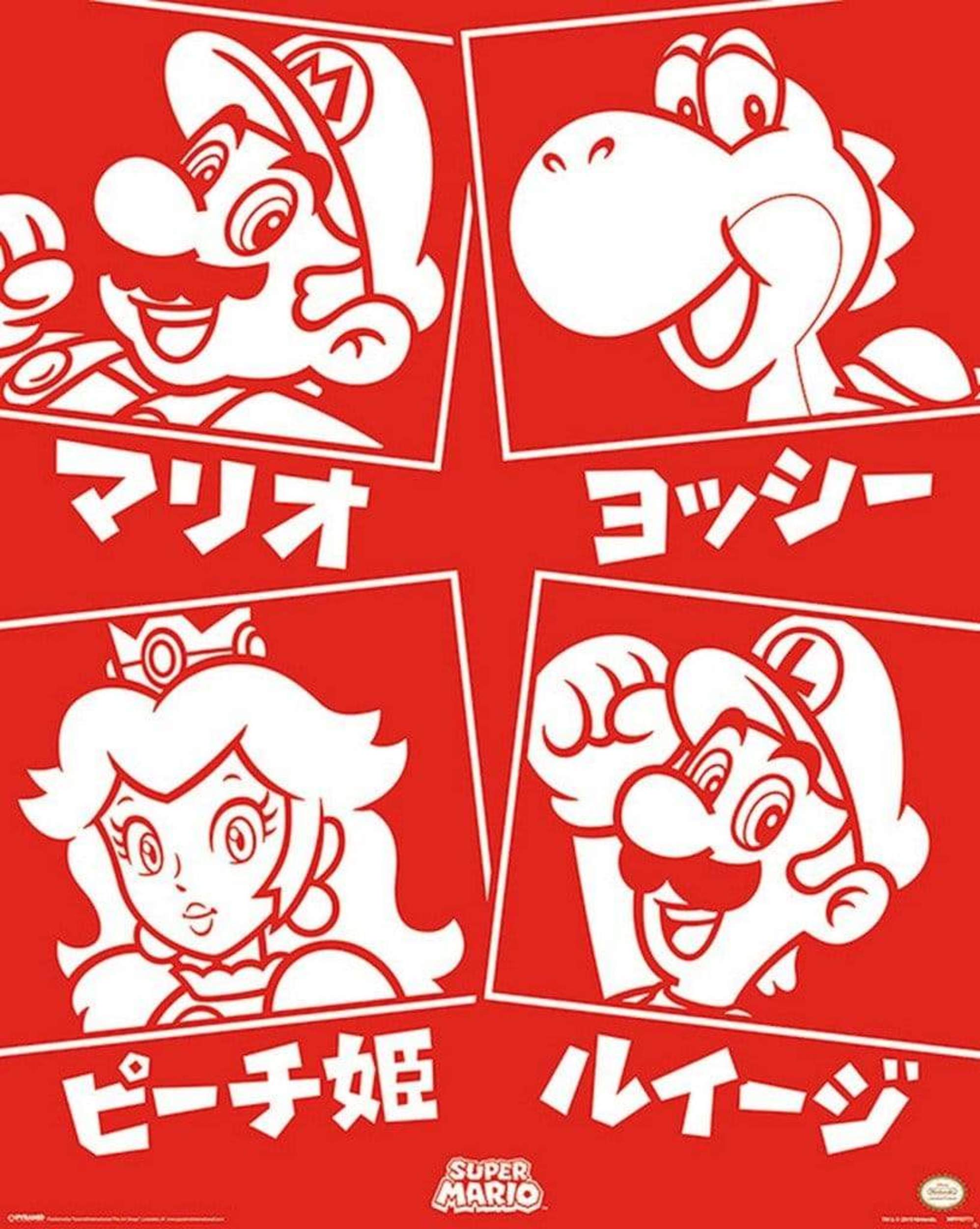 Poster Super Mario - Japanese Characters 40x50cm | Leroy Merlin