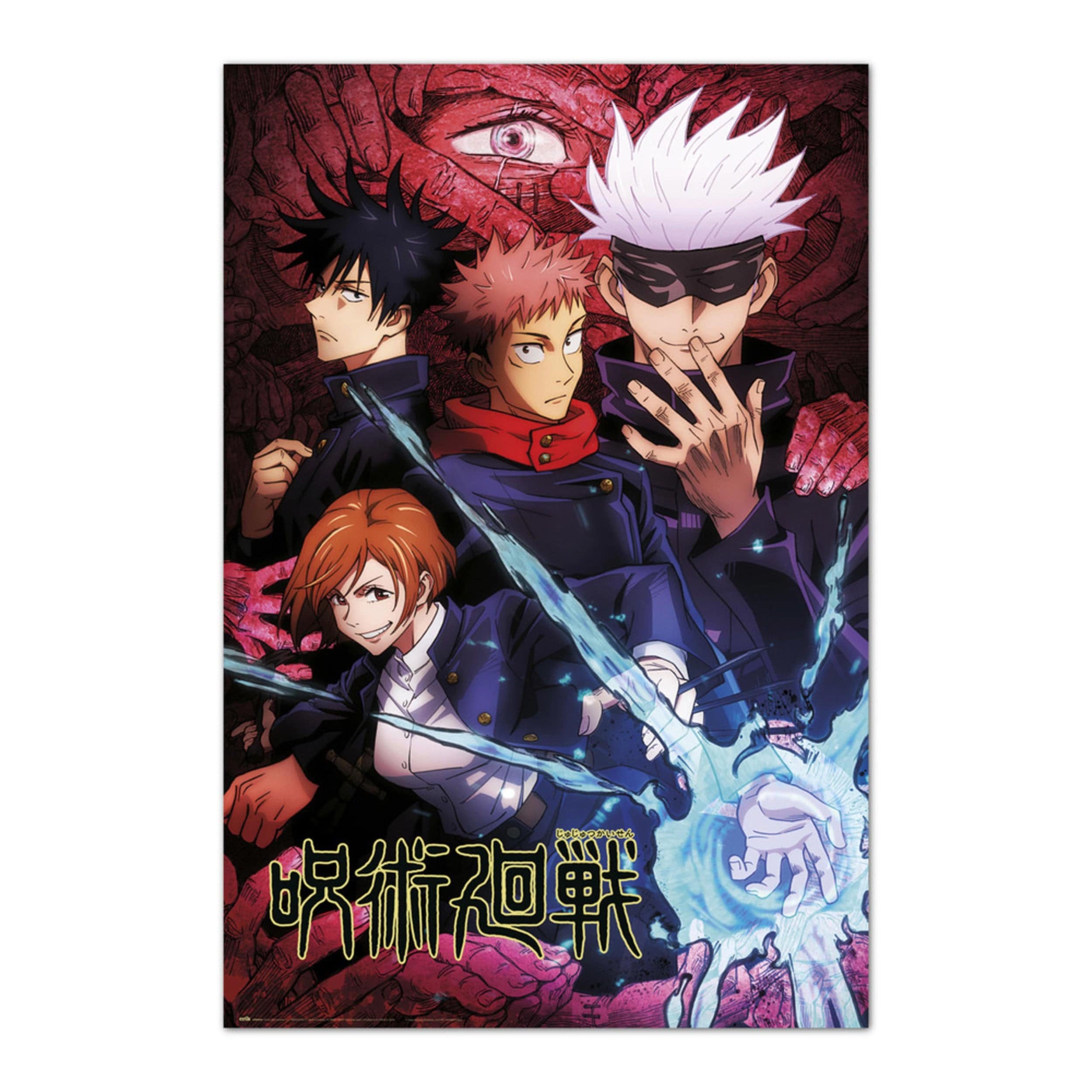 Poster Jujutsu Kaisen - Jujutsu High 61x91.5cm | Leroy Merlin