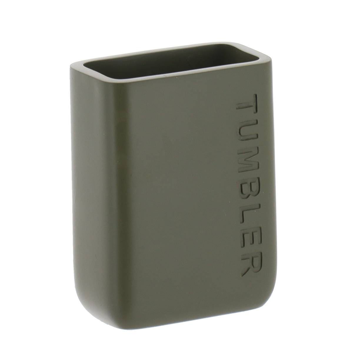 TAZZA PROFONDA IN POLIRESINA 250 ML - VERDE OLIVA | Leroy Merlin