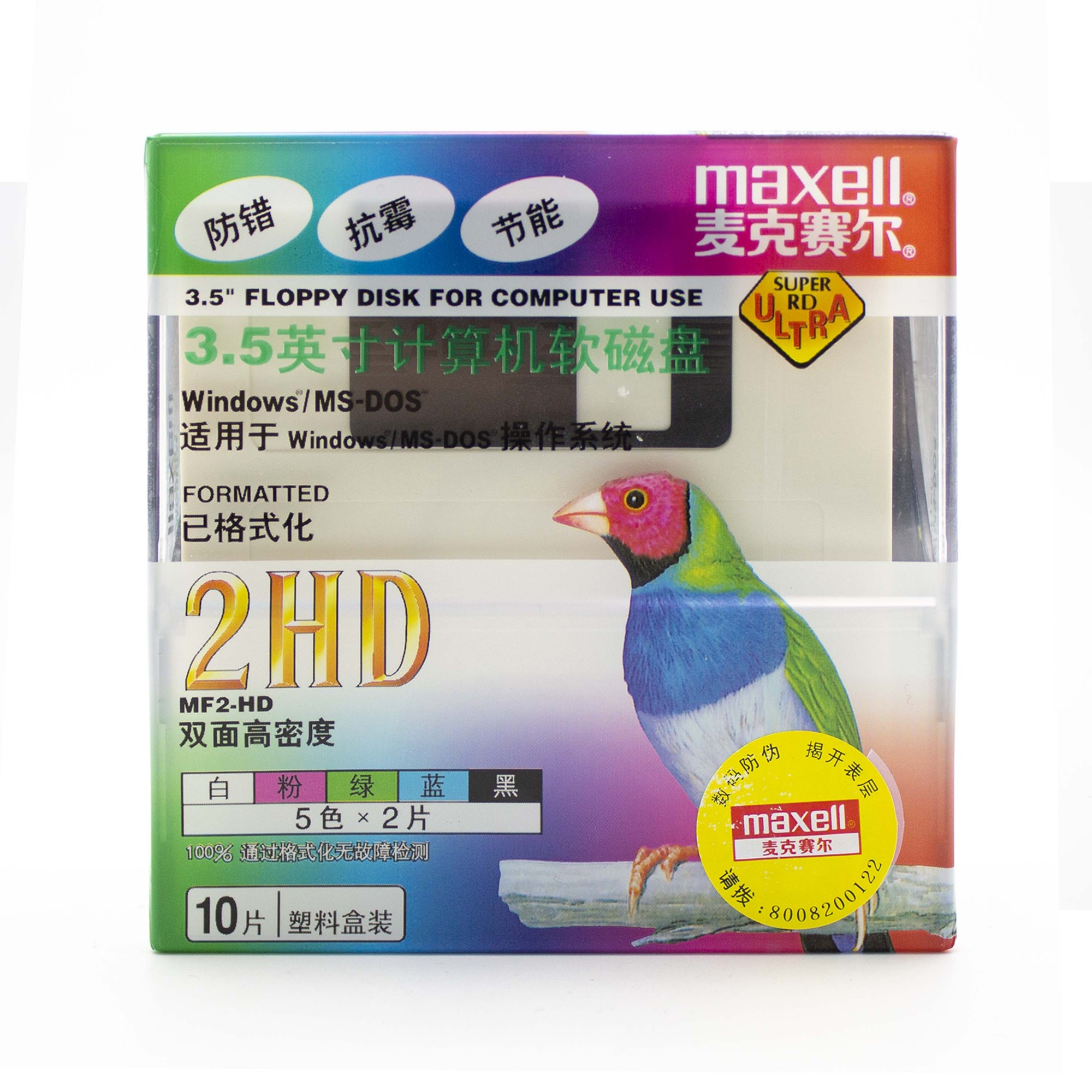 Maxell 10 X Floppy Disk Drive 3,5" 1.4mb Mf2-hd Formatted Ms-dos Windows | Leroy Merlin