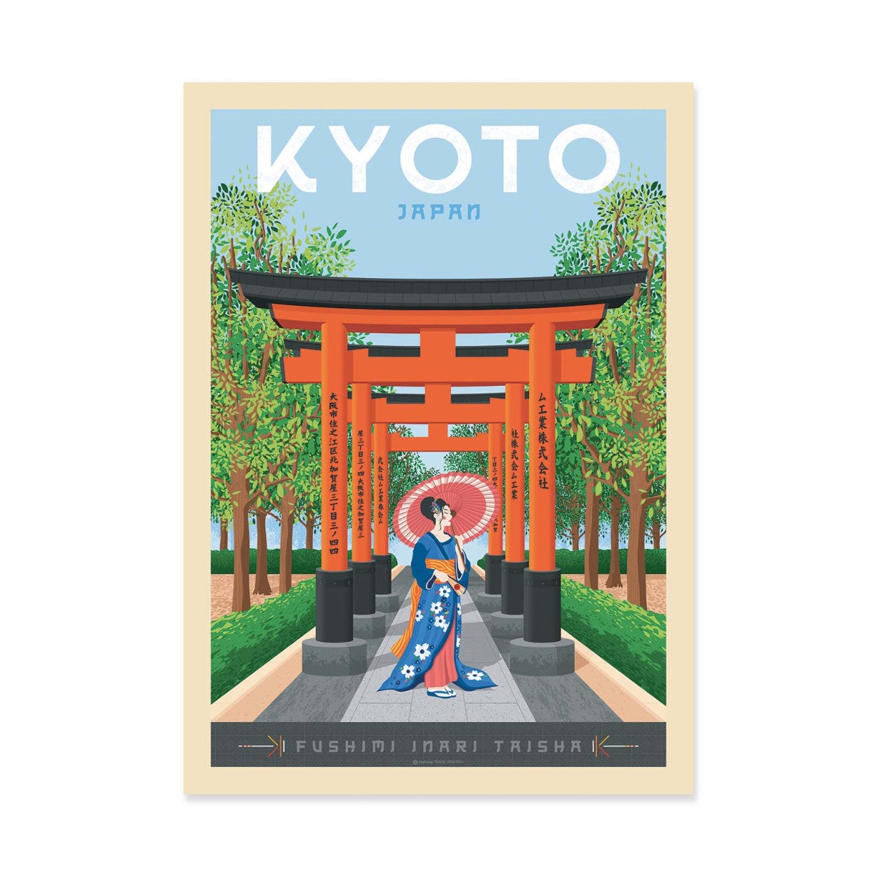 Affiche 50x70 cm - Kyoto - Olahoop Travel Posters | Leroy Merlin