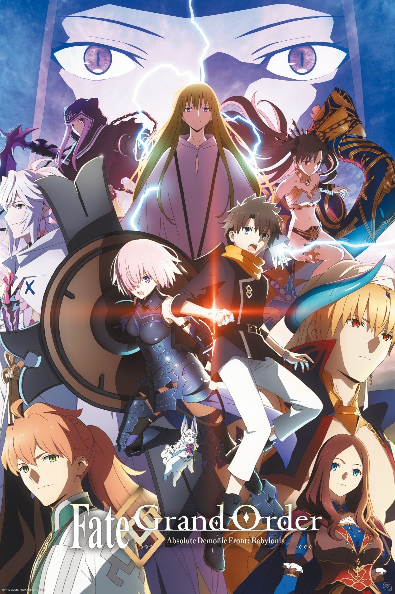 Poster Fate Grand Order - Key Art Group 61x91.5cm | Leroy Merlin
