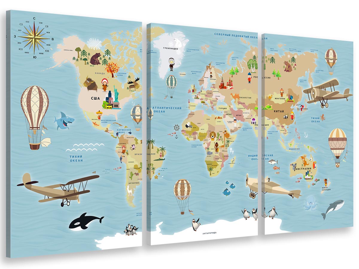 Cuadro tríptico mapa del mundo animado en cirílico - 90x60 cm | Leroy ...