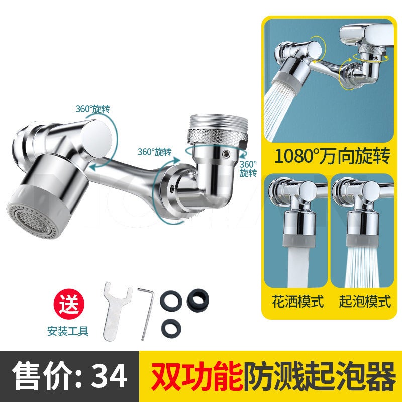 Faucet extender, Robotic arm multi-function rotating water nozzle, Anti ...